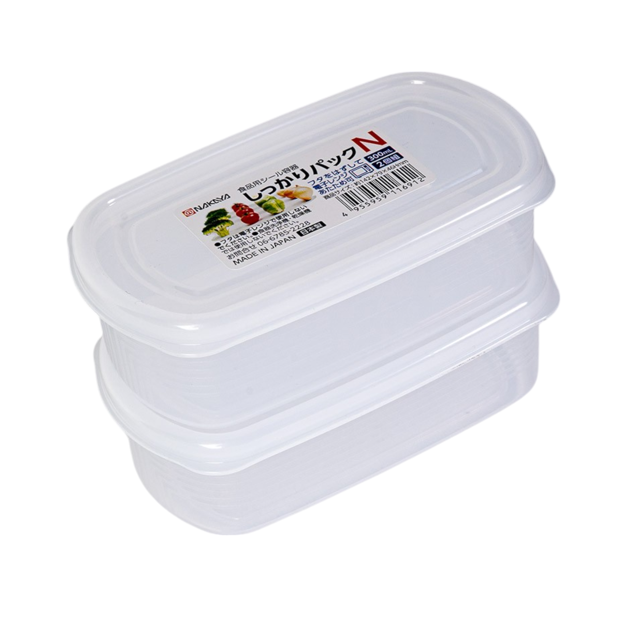 300ml Rectangle Clear Plastic Food Container 2 Piece Pack JP (10/120 ...